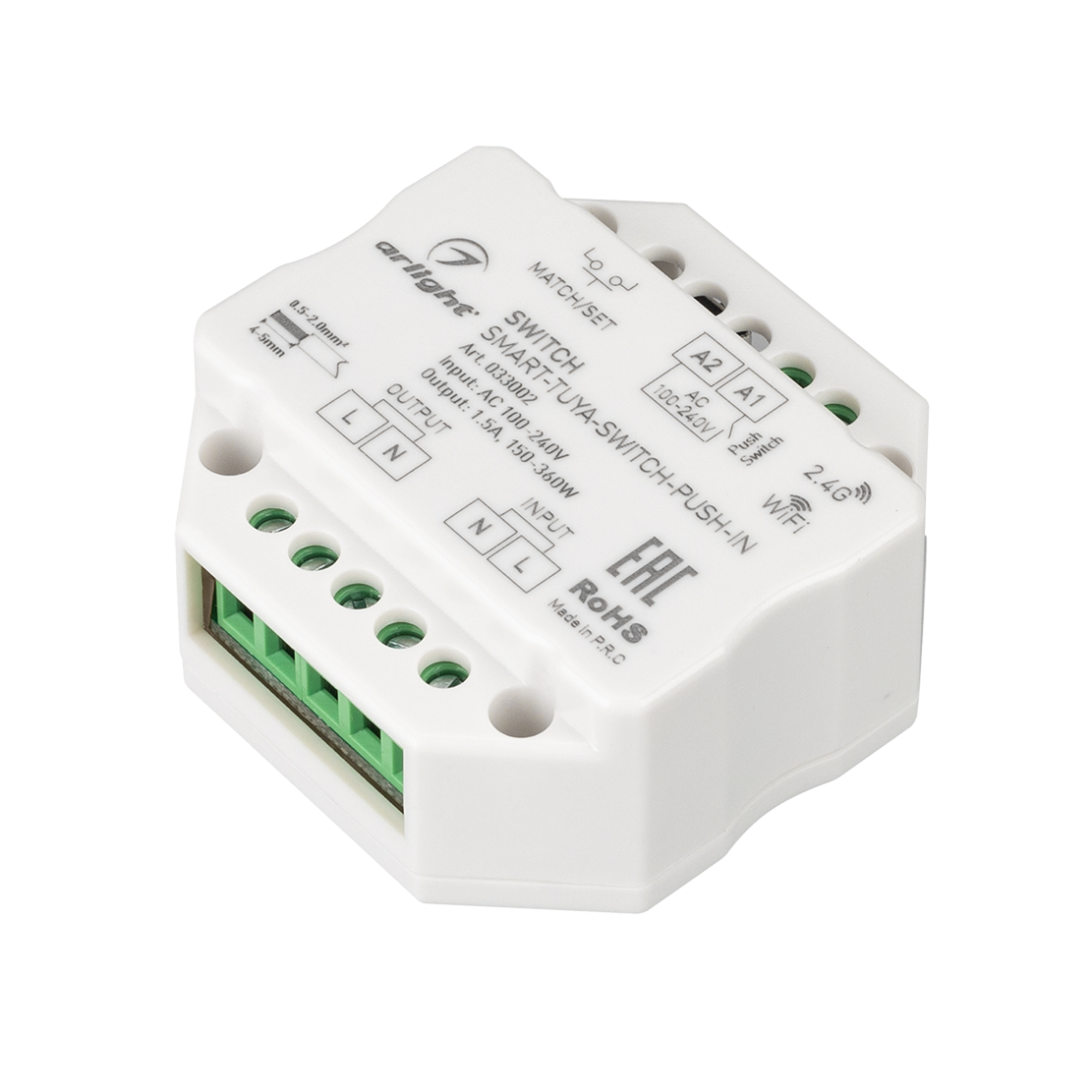 Arlight: умные решения для управления светом