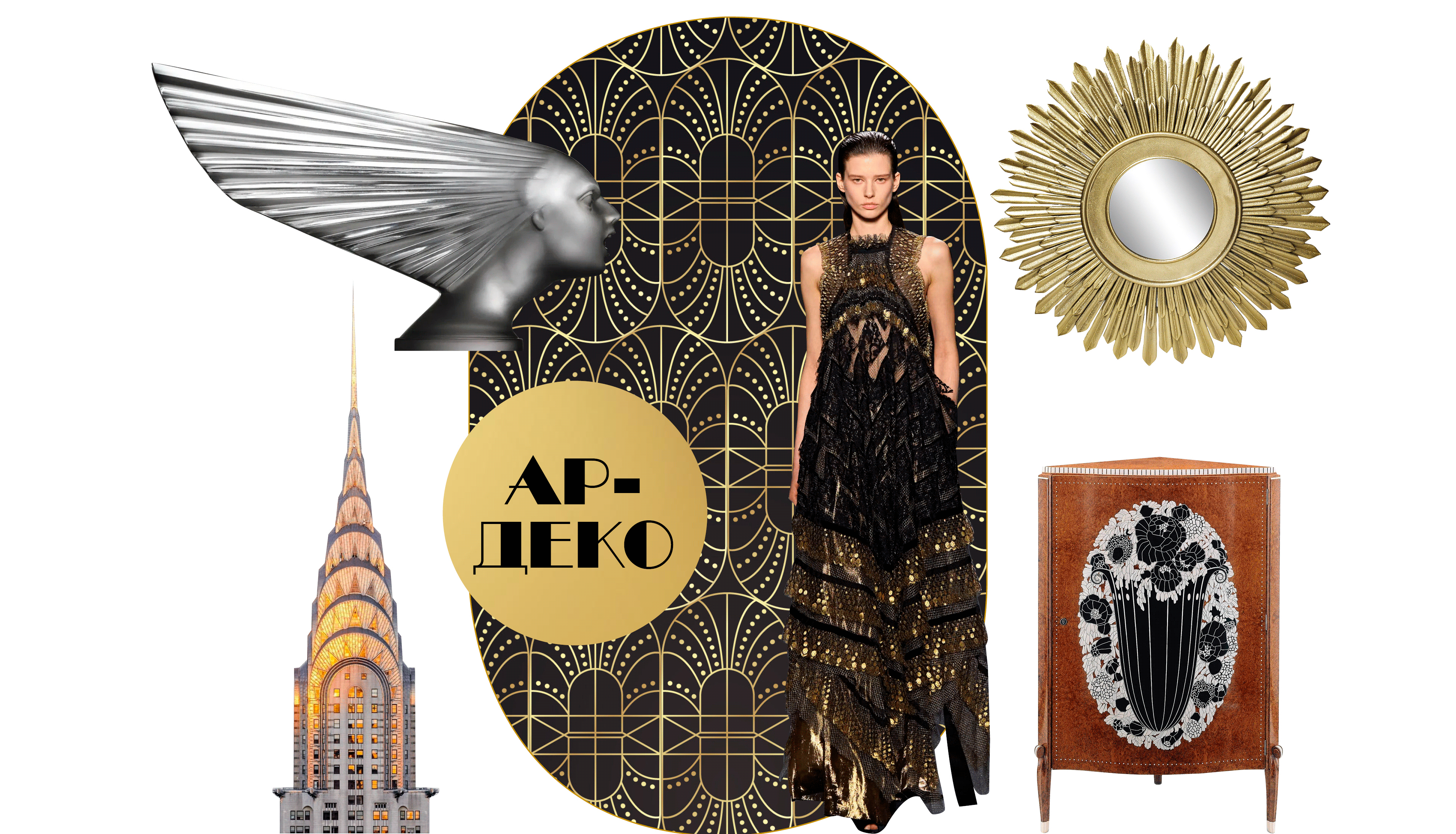 Marat Mazur Interior Design